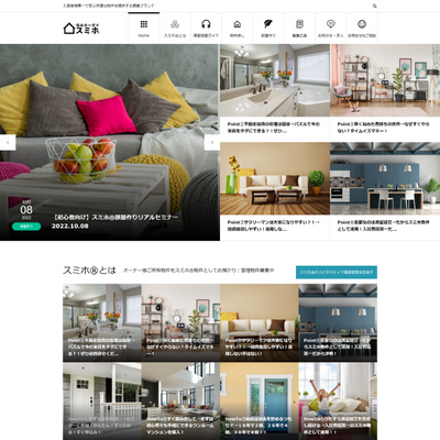 横浜のホームページ制作会社｜スマウェブ - SMTWEB｜CI&BI・ウェブ集客