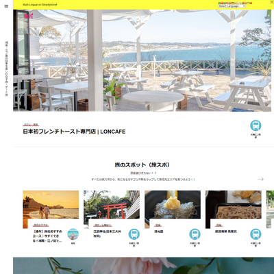 横浜のホームページ制作会社｜スマウェブ - SMTWEB｜CI&BI・ウェブ集客